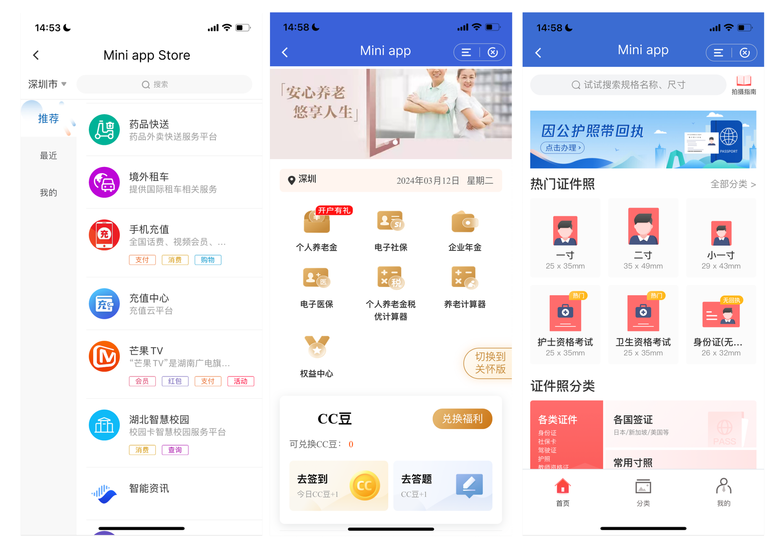 Financial Super Apps, Open Banking Solution Provider | FinClip — FinClip